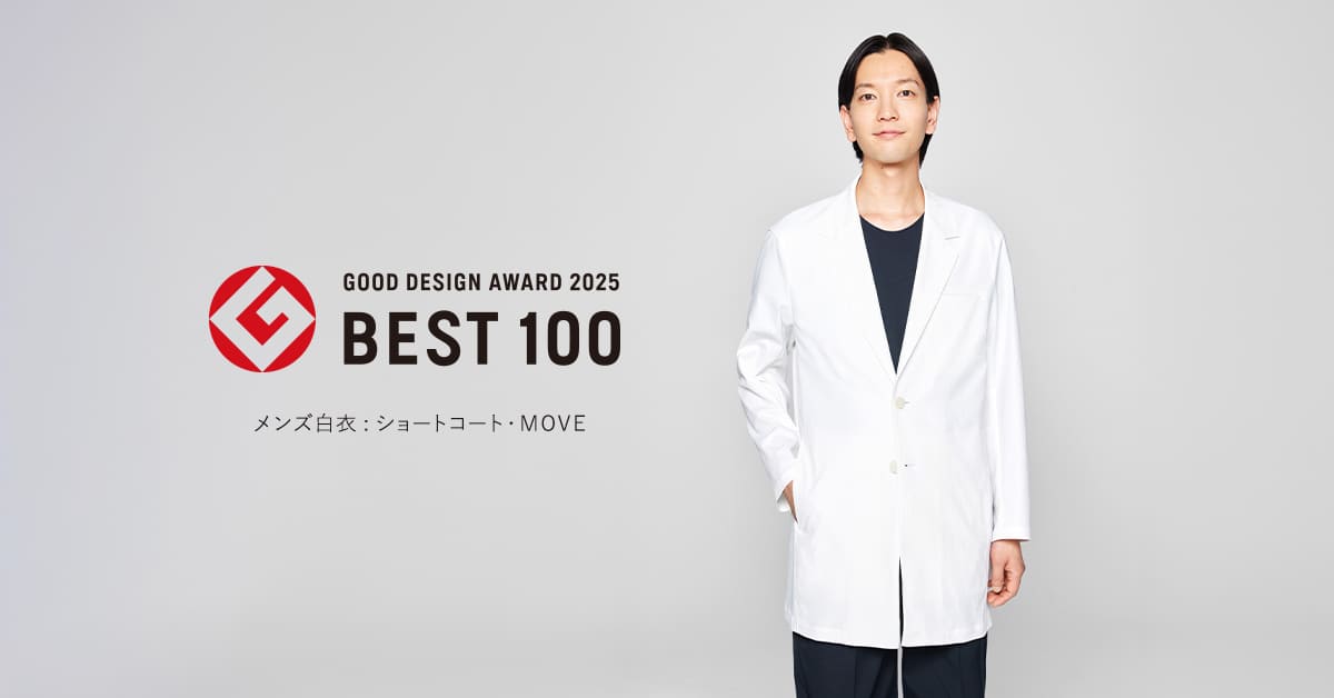 【榮獲2025年度GOOD DESIGN AWARD獎】男款 中短版醫師袍・MOVE – Classico克萊希台灣官方網站
